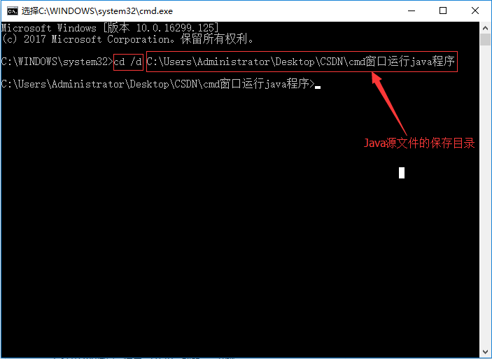 根据 Java 运行原理 直接 编译并运行java程序（不借助 Ide）java 直接 直接编译运行 Csdn博客