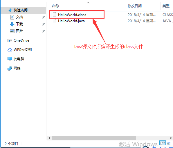 根据 Java 运行原理 直接 编译并运行java程序（不借助 Ide）java 直接 直接编译运行 Csdn博客