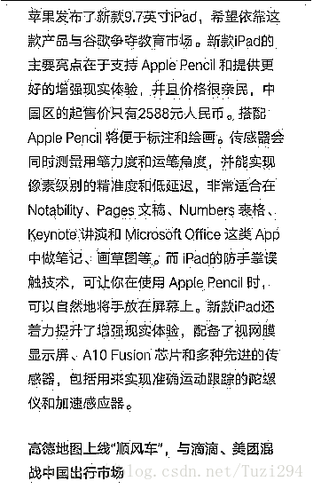利用python Opencv 进行图像的二值化处理利用python Opencv实现图像自适应二值化 Csdn博客 
