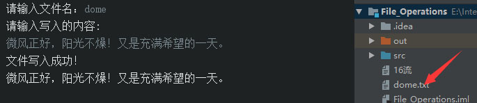Fileinputstream和fileoutputstream读写文件，然后实现文件的拷贝。fis Fileinputstream Filegetinputstream