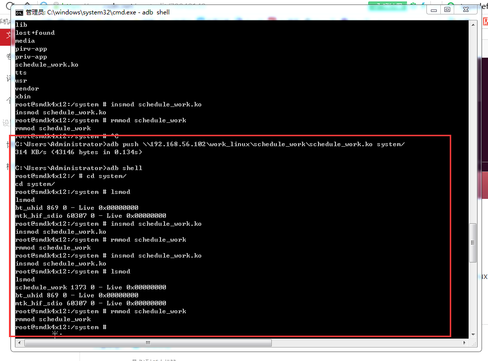 Linux 内核编译驱动模块ko的配置以及加载模块卸载模块实例测试module Versioning Support Csdn博客 