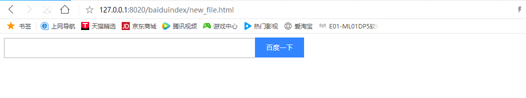 Input 标签中text和button在同一行内不对齐解决方法vertial Align 对不齐 Button和text Csdn博客 