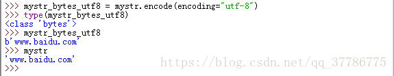 Python3 中 Str和bytes之间的转换python3 Str转bytes Csdn博客 4024