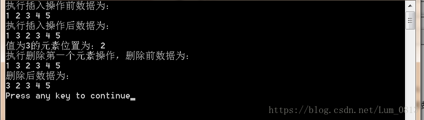 实验一：线性表的基本操作实现及其应用lum秋敏的博客 Csdn博客 