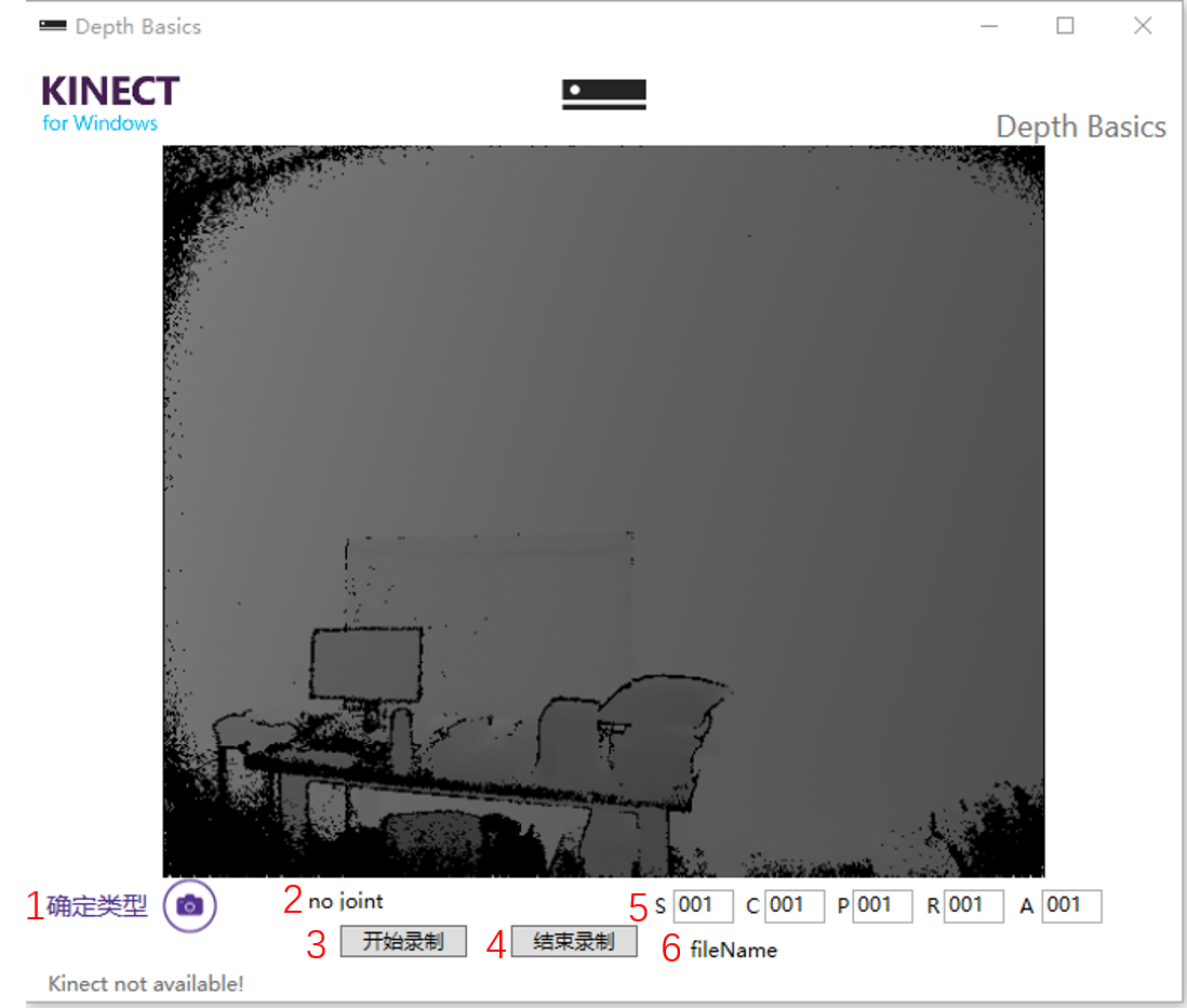 Kinect数据集采集软件 Colordepthinfraredskeleton 使用说明kinect异常步态数据集 Csdn博客
