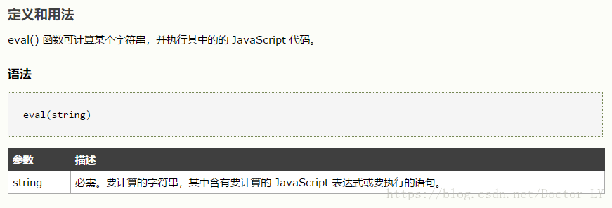 Aspnet Mvc下通过jqueryajax提交数据，控制器接收数据控制器用什么来接收jquery传过来的数据信息 Csdn博客 