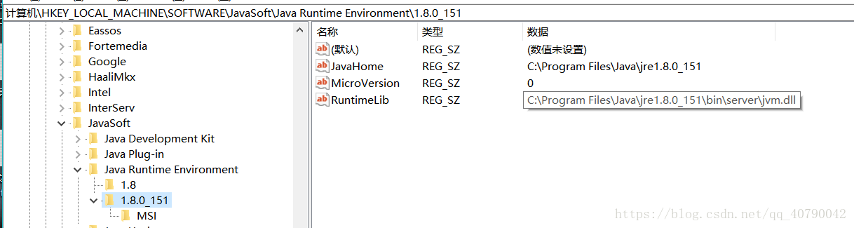 Java Was Started But Returned Exit Code2java Was Started But Returned 2 Csdn博客