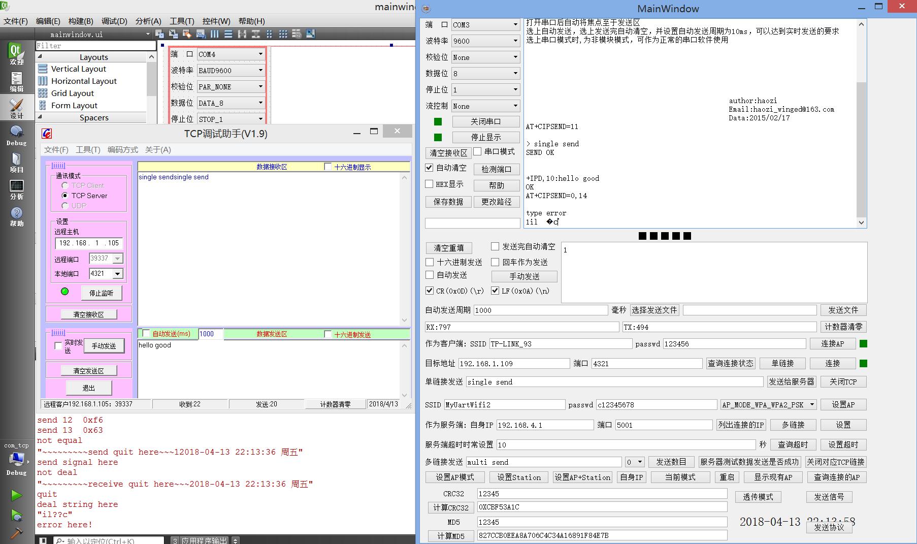 Qt通过物联网esp8266与手机之间的通讯qt安卓开发esp8266 Csdn博客