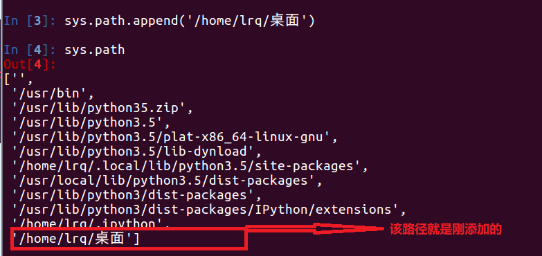 Python模块导入问题浅析py 文件中判断模块是否已经导入 Csdn博客