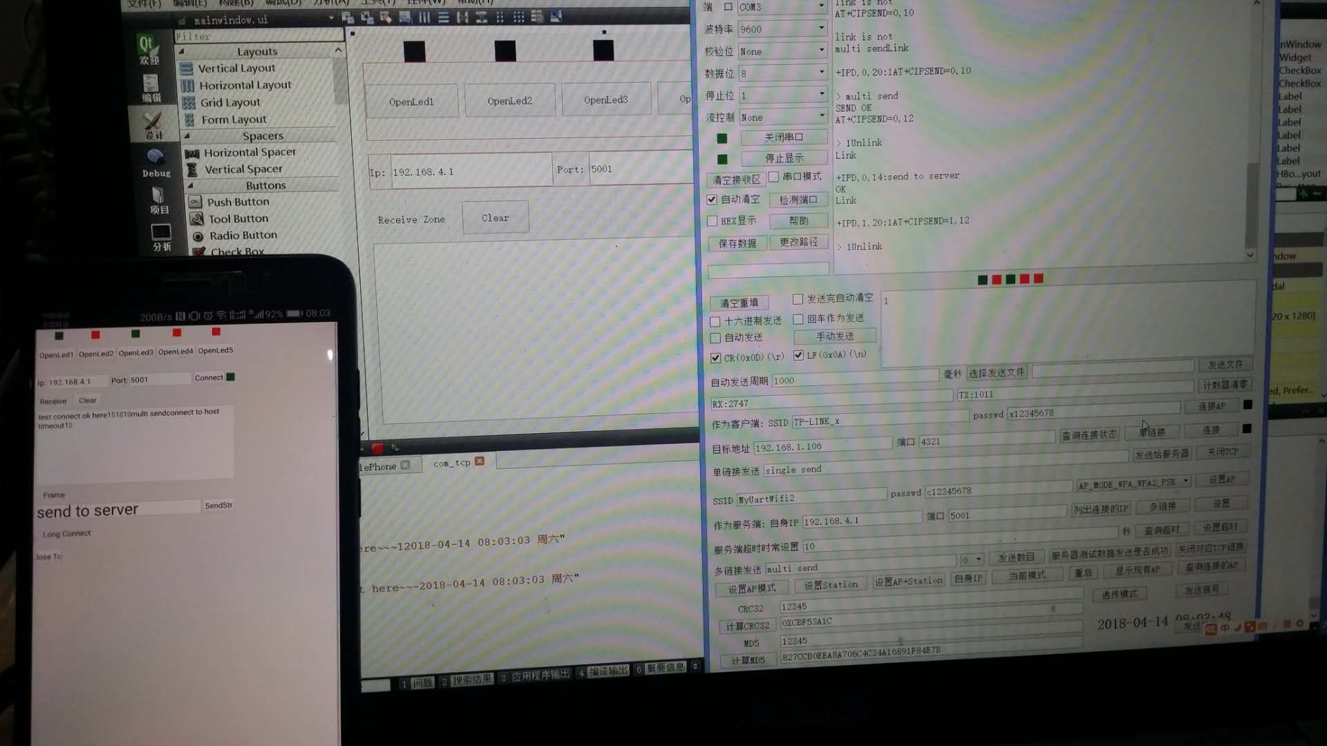 Qt通过物联网esp8266与手机之间的通讯qt安卓开发esp8266 Csdn博客