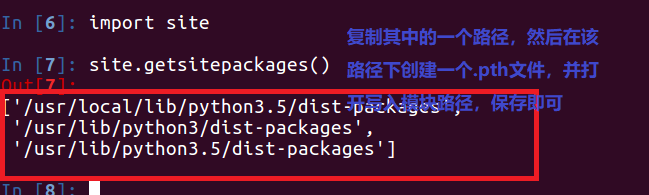 Python模块导入问题浅析py 文件中判断模块是否已经导入 Csdn博客