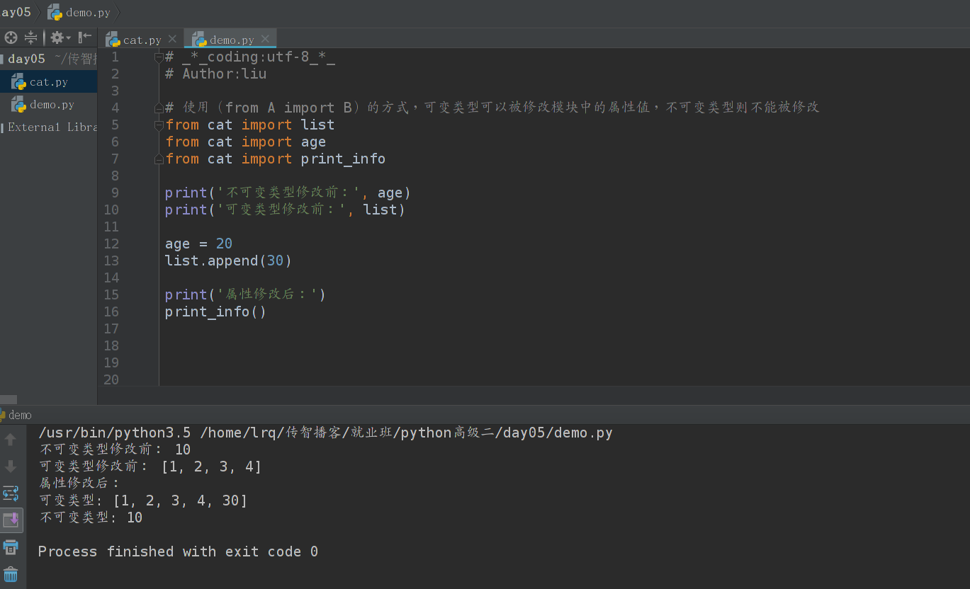 Python模块导入问题浅析py 文件中判断模块是否已经导入 Csdn博客