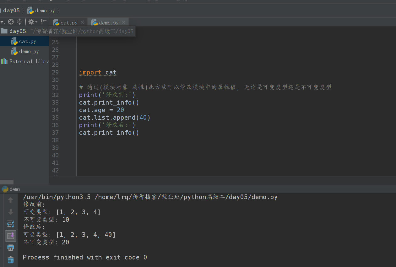 Python模块导入问题浅析py 文件中判断模块是否已经导入 Csdn博客