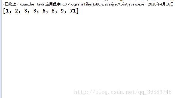 Java的三种简单排序方式java三种排序算法 Csdn博客 9205