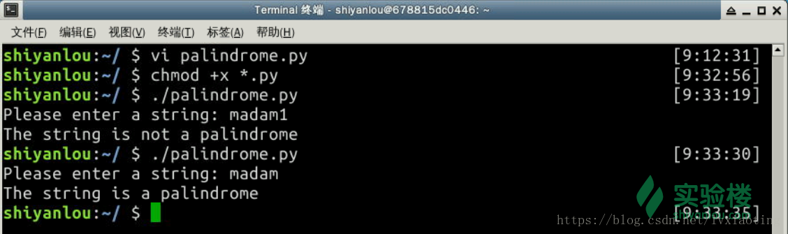 Python的字符串切片操作编程中num执行切片操作 Csdn博客 7901