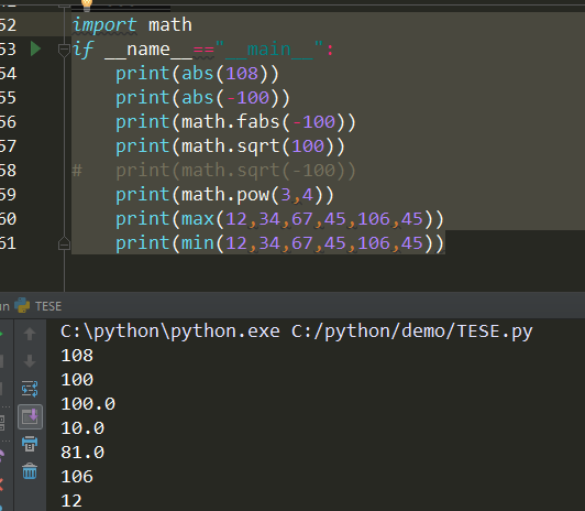 Python数据类型 数值类型（整数，浮点，布尔）python 00 01 02 是整数么 Csdn博客