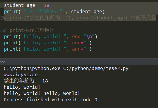让python输出更漂亮 Print 输出python让print输出效果更好 Csdn博客 