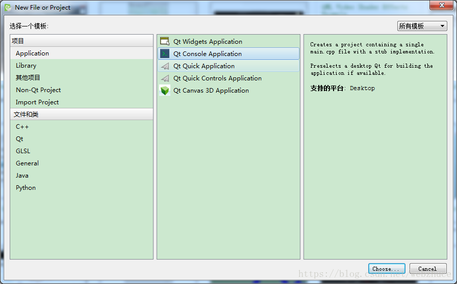 12使用qt创建opencv项目qmake Add Opencv Lib Csdn博客 