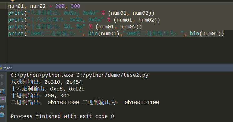 Python基本格式化输出python格式化数值输出 Csdn博客 