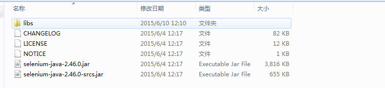 Selenium学习笔记——selenium Webdriver实现原理及安装配置（基于java）vikeyyyy的博客 Csdn博客