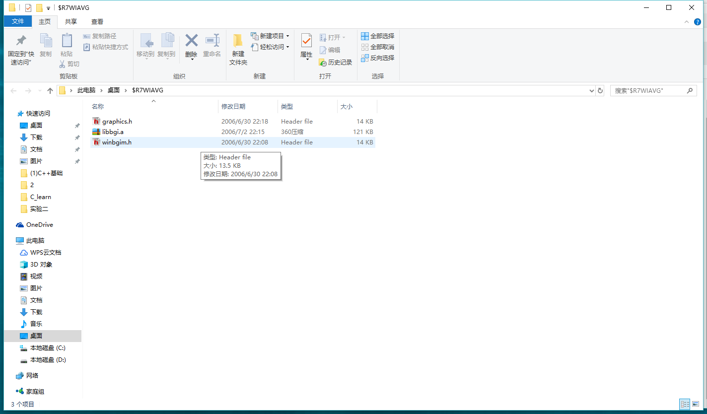 如何在codeblocks中使用graphicshcodeblocks的 Csdn博客