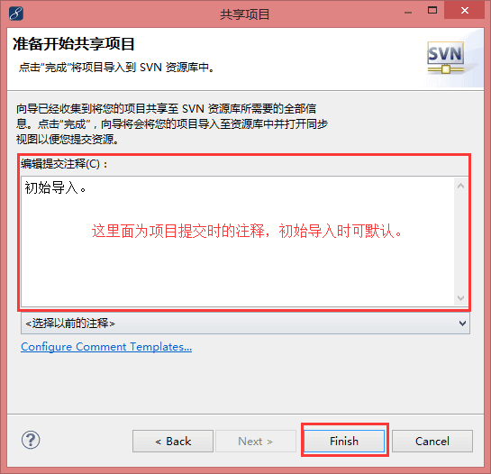 SVN服务器的本地搭建与在MyEclipse中使用详解_myeclipse svn-CSDN博客