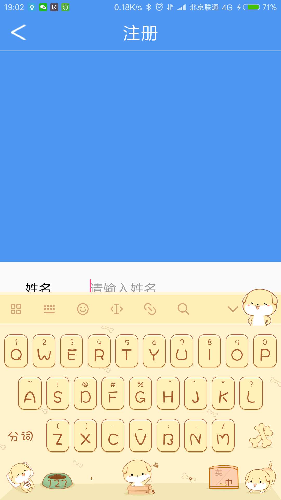 【android】scrollview嵌套edittext出现的ui混乱scrollview 中有edittext 获取焦点后 光标没有上移 导致光标看不到 Csdn博客 6544