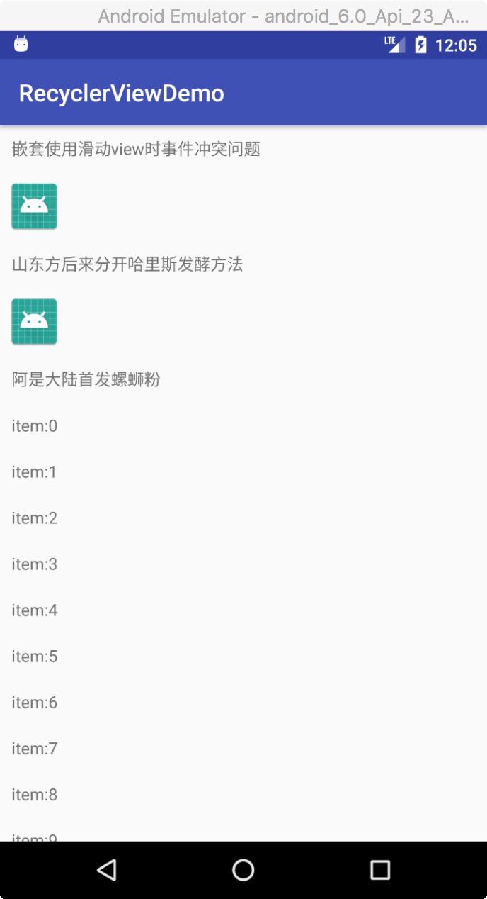 Android开发笔记之 Recyclerview和scrollview嵌套使用，listview和scrollview嵌套使用对比android中recycleview和
