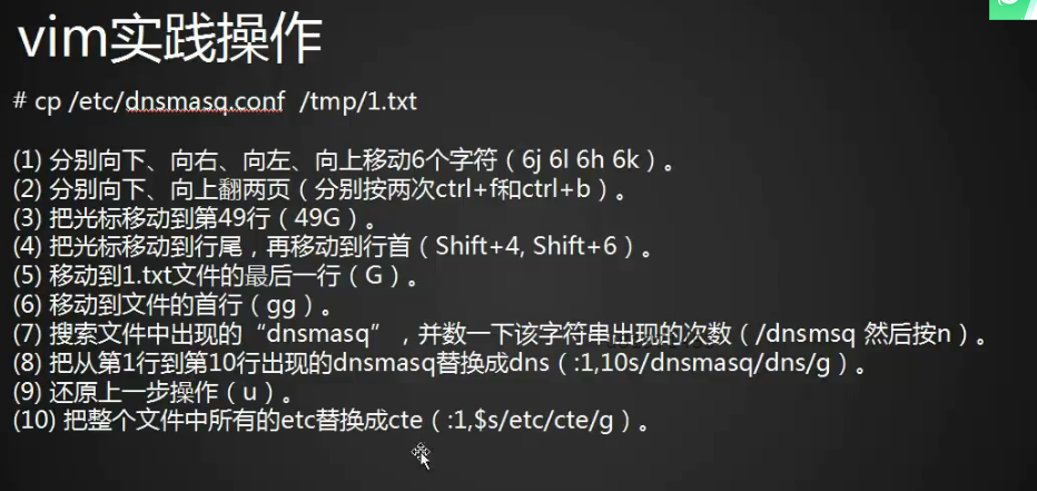 Vim进入编辑模式，vim命令模式，vim实践vim怎么进入编辑模式 Csdn博客