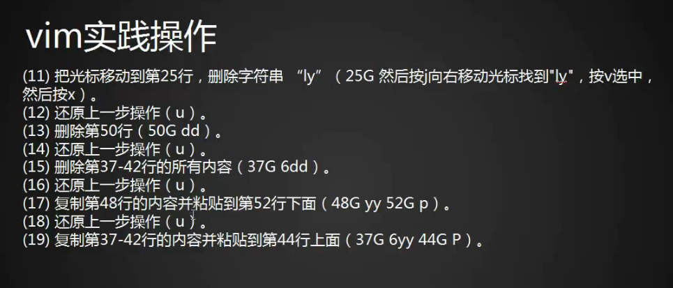 Vim进入编辑模式，vim命令模式，vim实践vim怎么进入编辑模式 Csdn博客