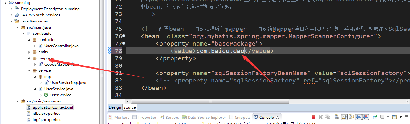 Error Creating Bean With Name的原因creating Bin With Name Csdn博客