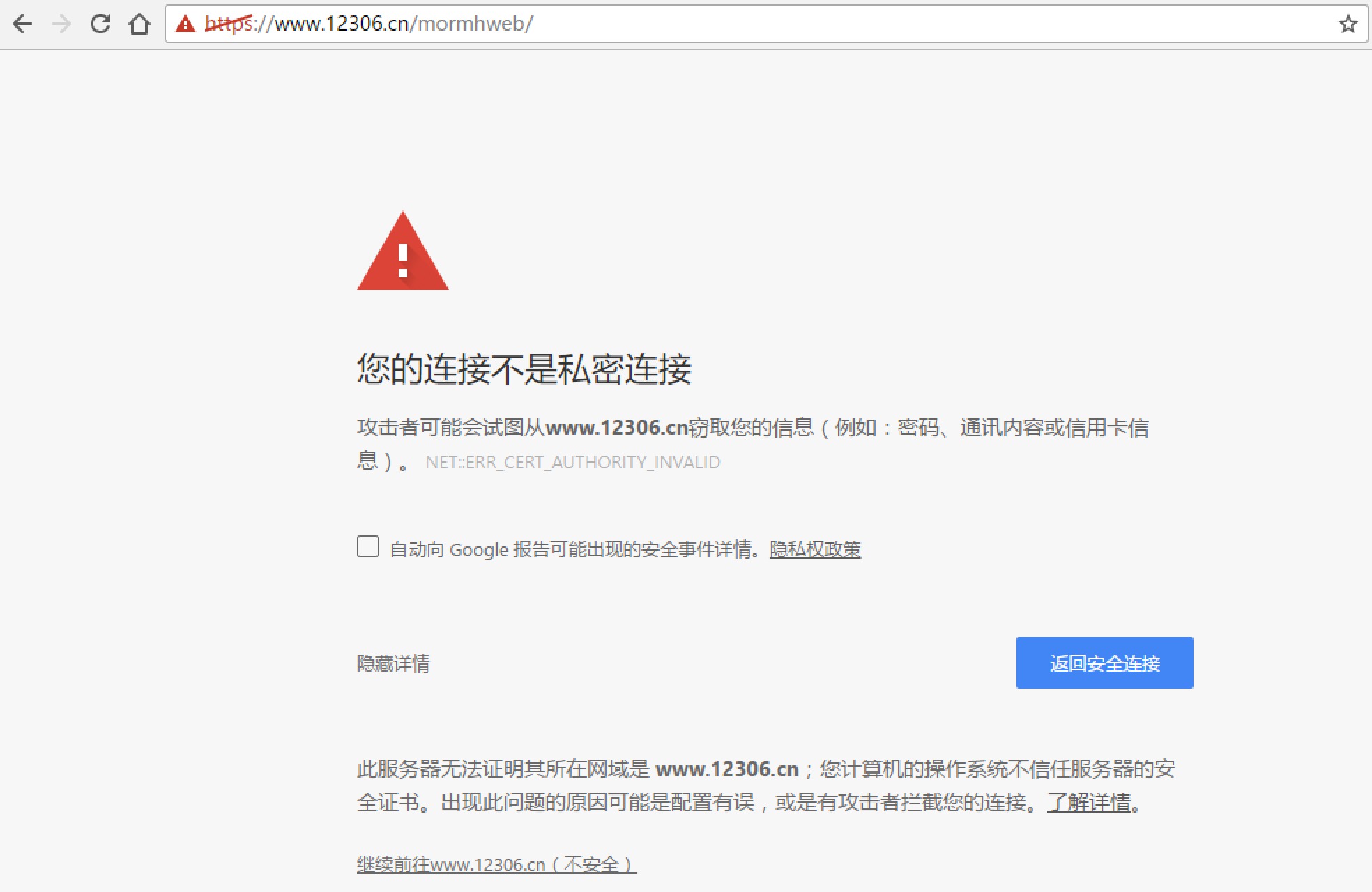 Python网络爬虫笔记（7）处理请求 Ssl证书验证python3 Ssl中没有create Unverfied Context Csdn博客 