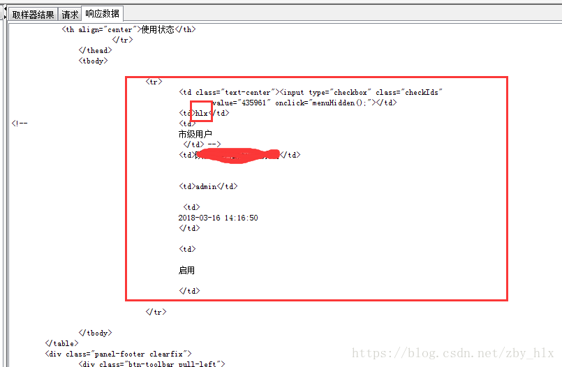 Jmeter后置处理器 正则表达式提取器jmeter正则提取 Csdn博客 
