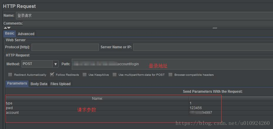 Jmeter测试之获取上次请求的结果作为本次请求的参数包含数字int类型jmeter如何获取上一步结果 Csdn博客 