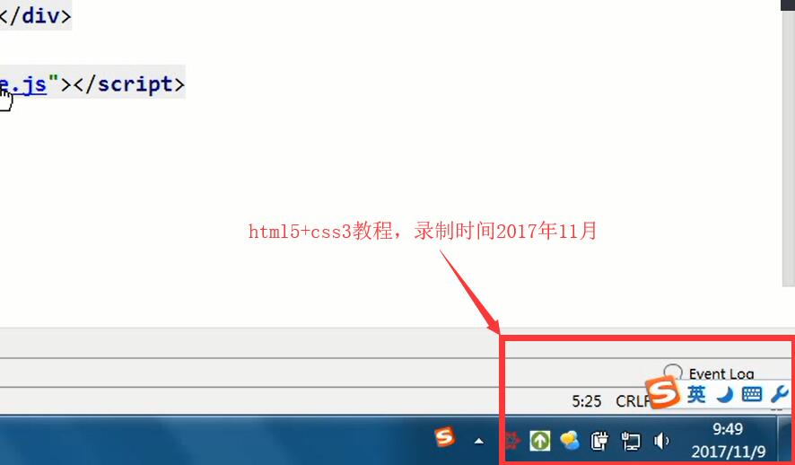 2018年最新传智播客黑马web前端36期全套视频教程黑马pink品优购项目下载 Csdn博客 