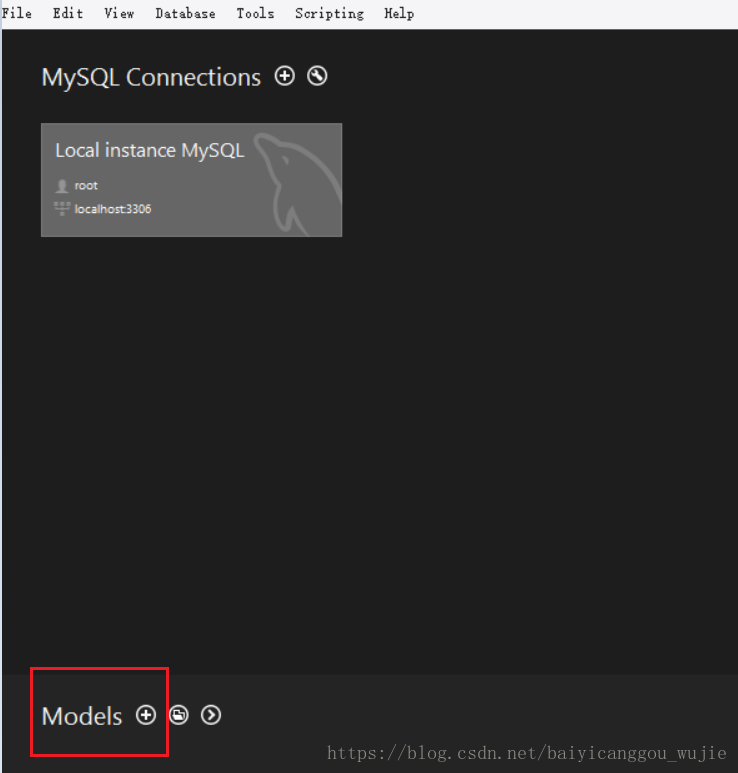 Mysql Workbench画数据库eer图创建 Eer图表 工具 Csdn博客 