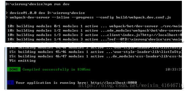 记录总结vuewebpack的安装及配置vue项目怎么进行webpack配置 Csdn博客 