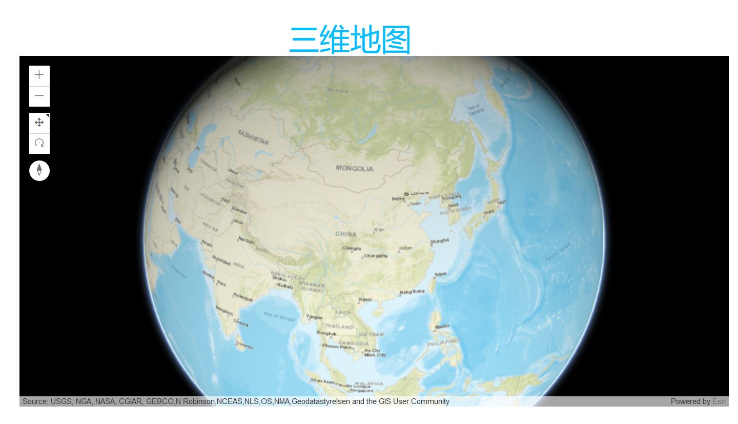 Arcgis Api For Javascript 学习（一） 创建三维地图arcgisjs Csdn博客