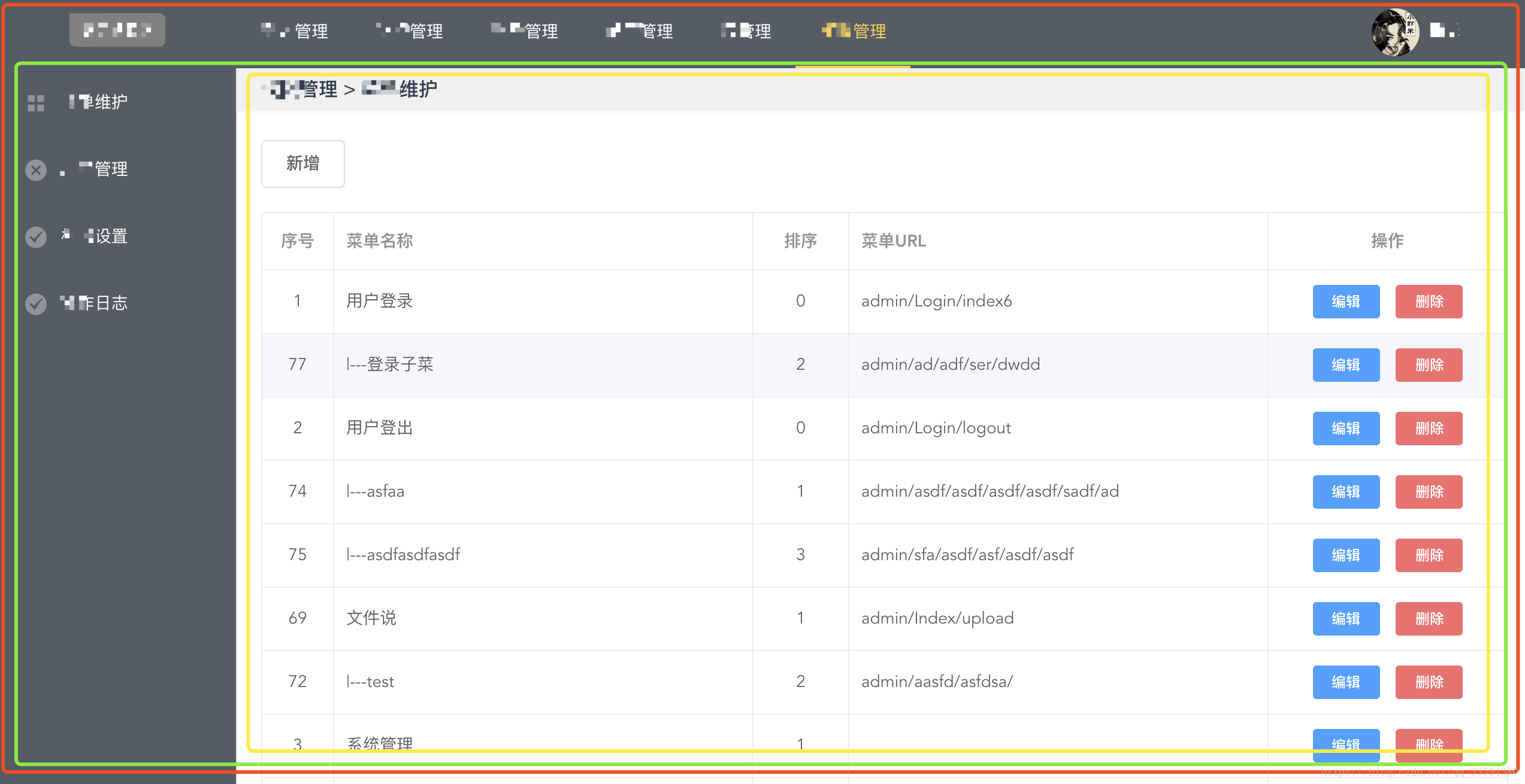 Vue Router：路由嵌套及indexjs 文件拆分vue3 嵌套路由 拆分 Csdn博客 