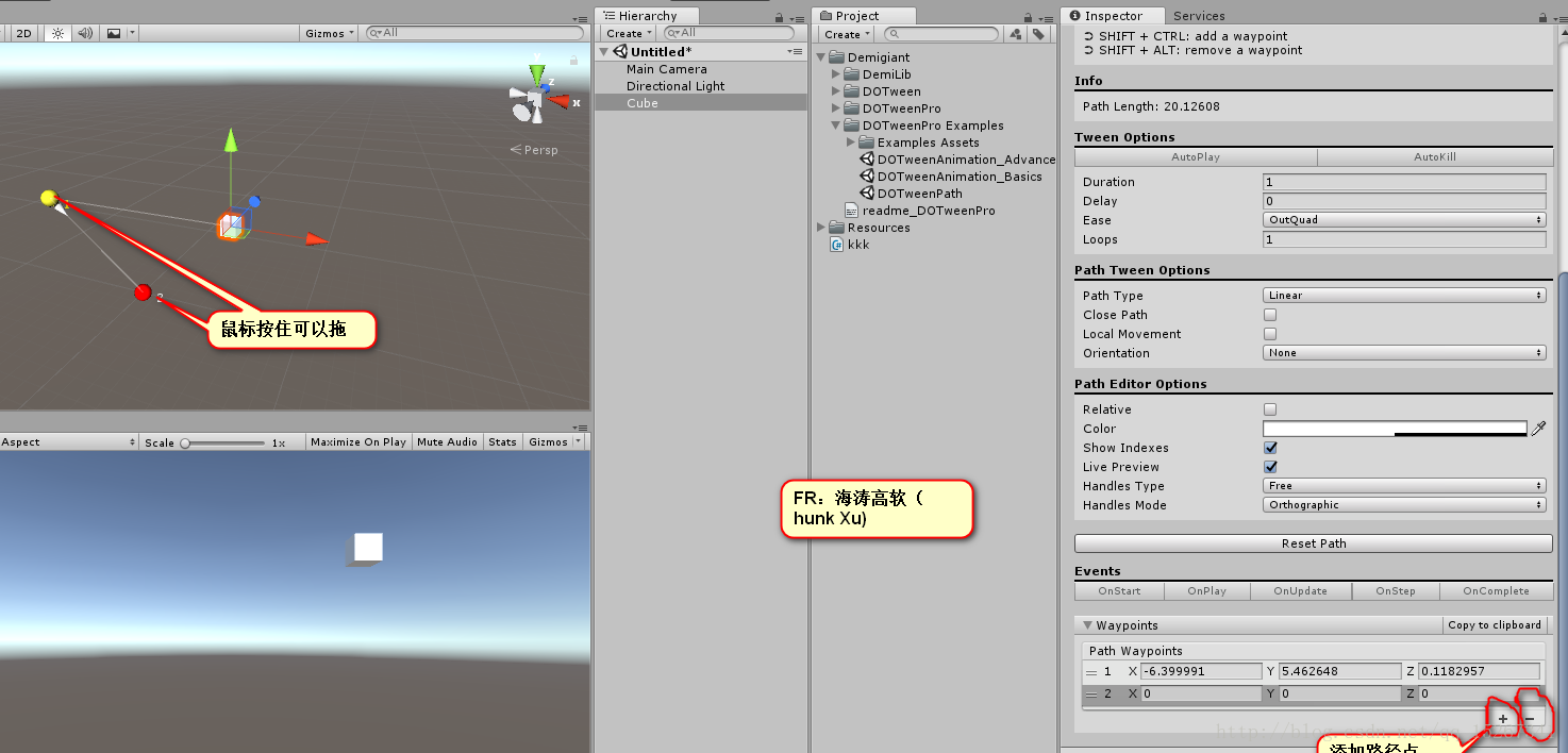 Unity使用dotween做路径动画unity Dotween 做物体的路劲动画 Csdn博客 