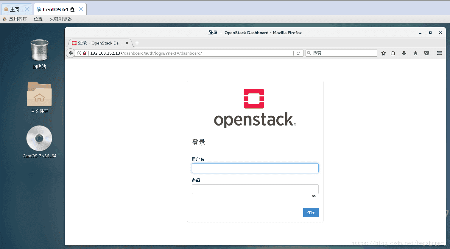 在centos7上部署openstackerror Failed To Run Remote Script Stdout Stder Csdn博客 9589