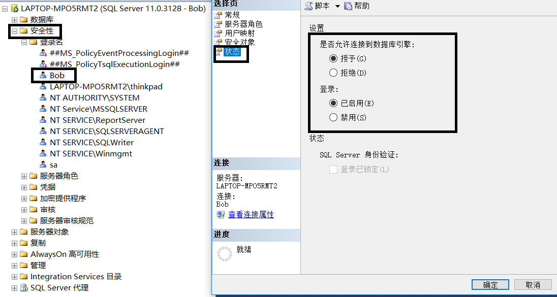 关于python连接sql Server 2012数据库几个关键点py代码访问sql2012 Csdn博客