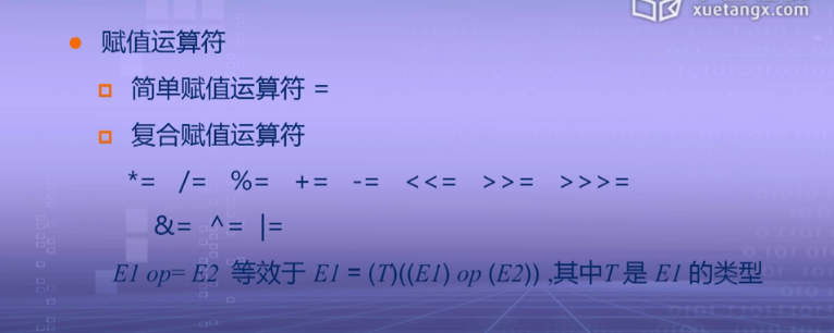 Java程序设计基础 清华大学 计算机科学与技术 郑莉教授 学堂在线 第一章学堂在线java程序设计郑莉 Csdn博客