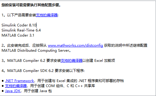 Matlab 设置编译器遇到的问题及解决办法mex Mbuild命令matlab Mbuild检测不到编译器 Csdn博客