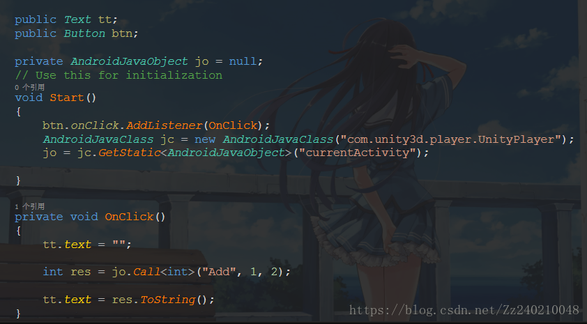 Unity3d与android简单通讯（完整流程版）u3d Android串口 Csdn博客 3719
