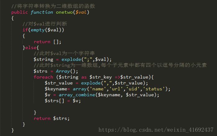 字符串和二维数组的互相转化字符串转二维数组 Csdn博客