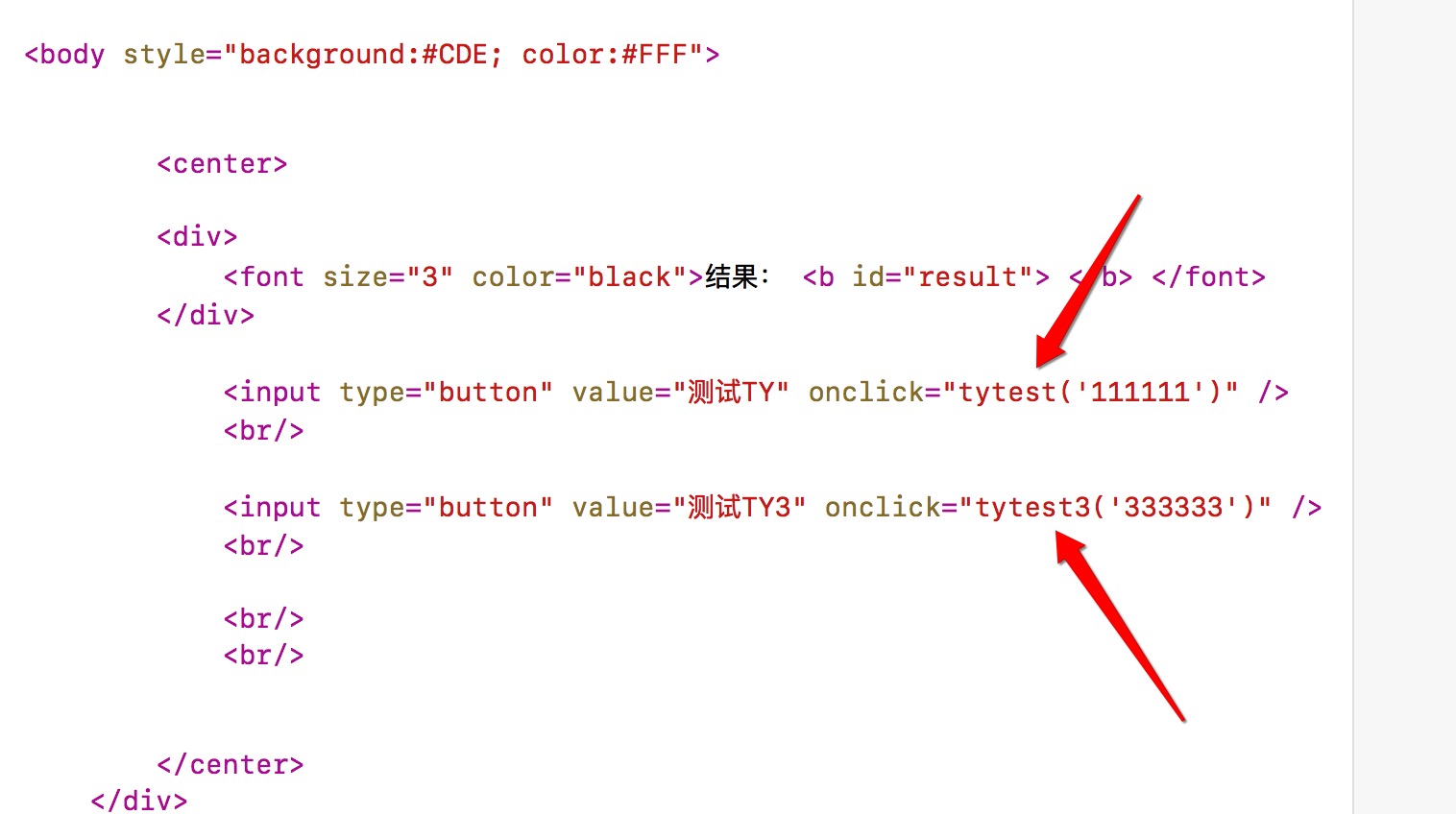 最简单的uiwebview与wkwebview 和js交互 附加wkwebview 加载进度条 返回上一页 与退出wkwebview 退出 