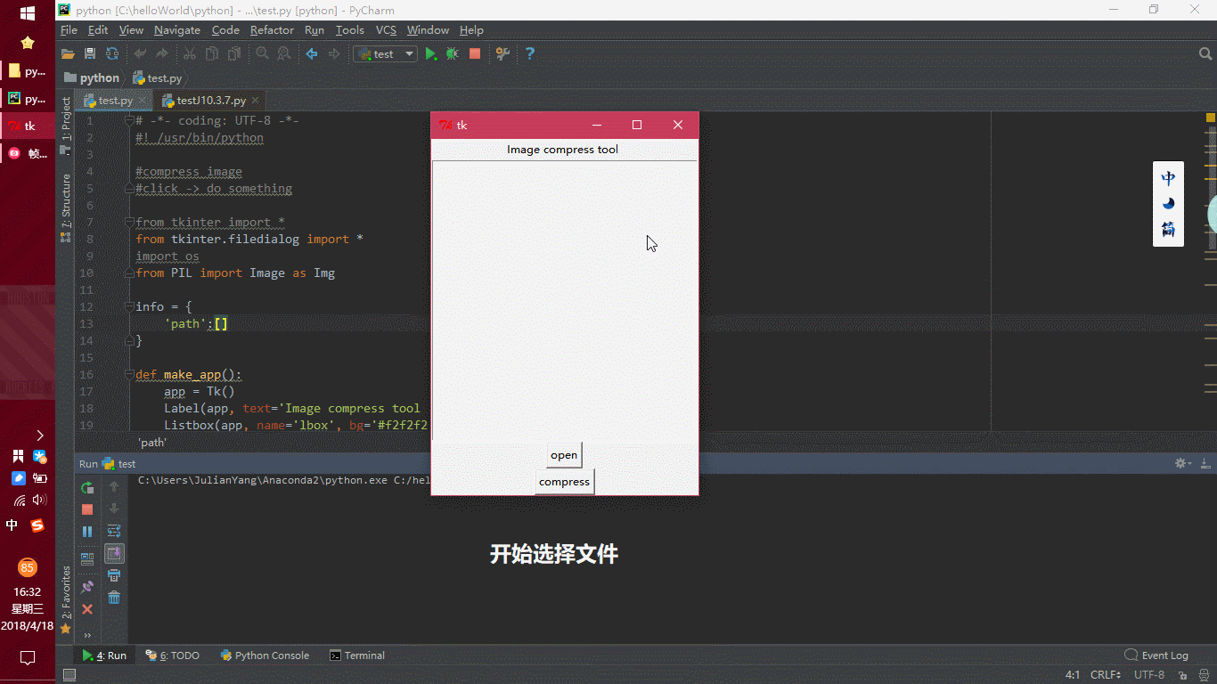 Python GUI Tkinter make Python CSDN 