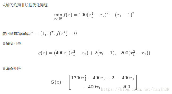 机器学习算法1牛顿法拟牛顿法dfpbfgsl Bfgs 原理及代码详解1 Csdn博客 