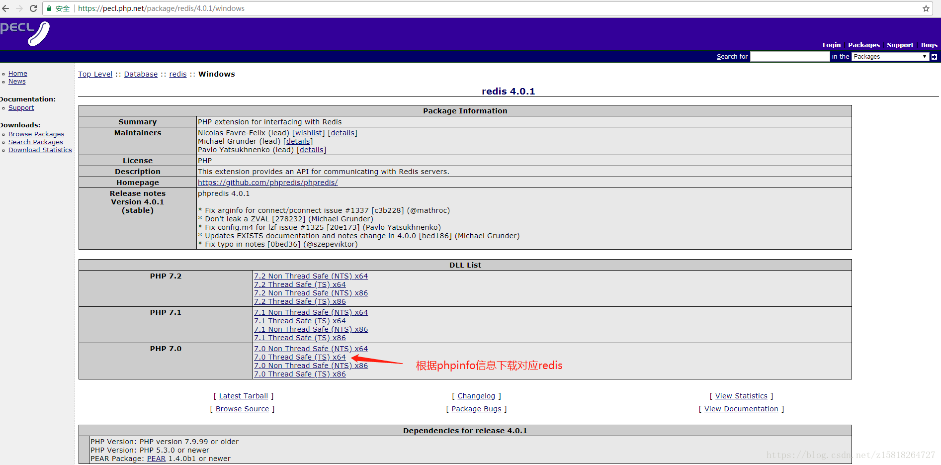Win7安装redis并简单使用redis Win7 Csdn博客 